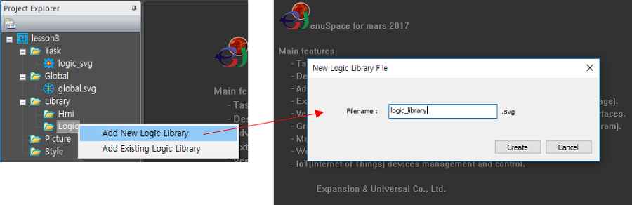 LOGIC 라이브러리 만들기 | enuSpace Manual
